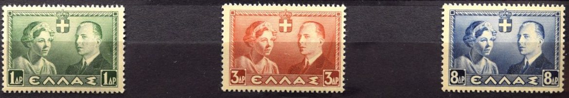 1938 Αναμνηστική Έκδοση Γάμων - GREEKCOINS Αγορές Πωλήσεις Νομισμάτων