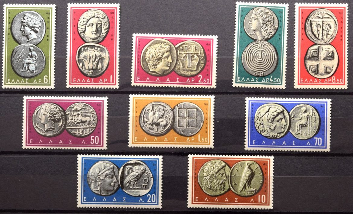 1959 Αρχαία Ελληνικά Νομίσματα Α' Έκδοση - GREEKCOINS Αγορές Πωλήσεις ...