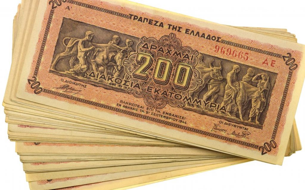 Χαρτονόμισμα Ελληνικό 200 Εκατομμύρια Δραχμές 1944 Κυκλοφορημένο