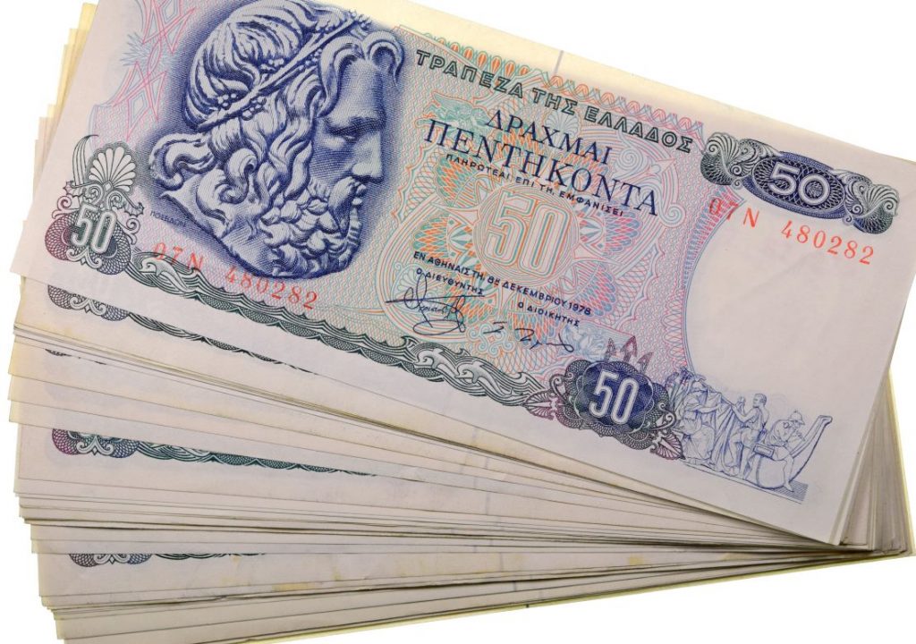 Χαρτονόμισμα Ελληνικό 50 Δραχμές 1978 Κυκλοφορημένο