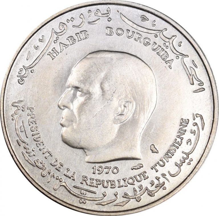 Τυνησία Tunisia 1 Dinar 1970 Silver President Habib Bourguiba