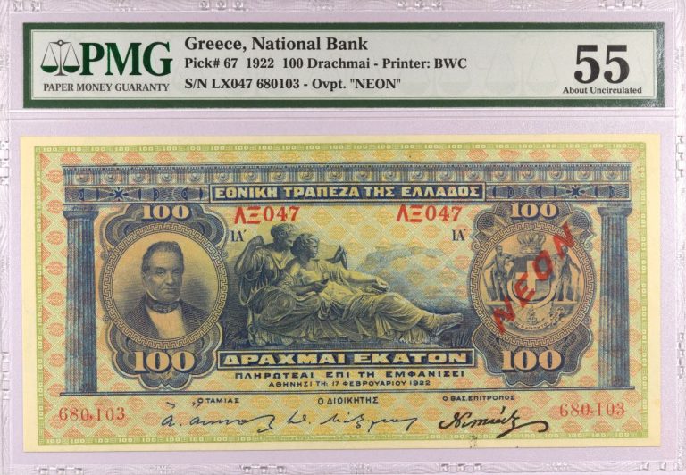 Χαρτονόμισμα Εθνική Τράπεζα 100 Δραχμές 1922 ΝΕΟΝ PMG AU55