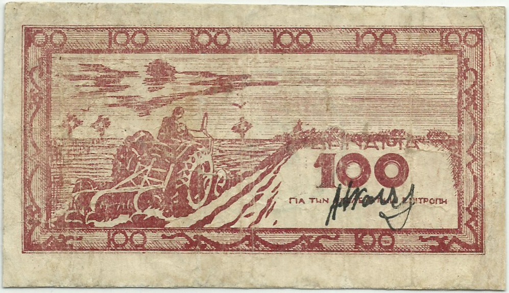 Ελληνική Κομμουνιστική Κοινότητα Του Μπούλκες Bulkes